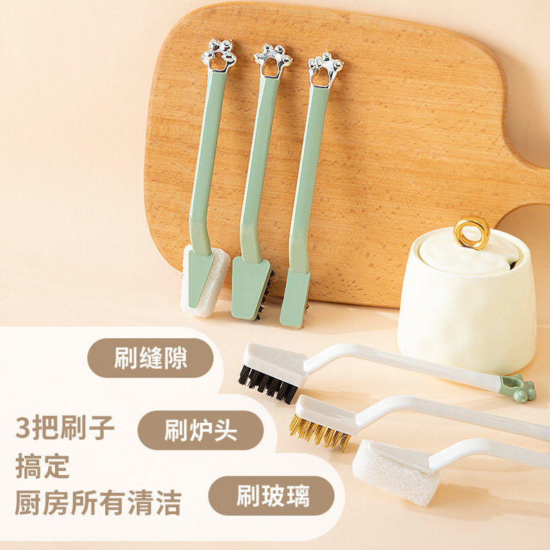 灶台刷加厚清洁刷厨房用品油烟机清洁工具锅底套装多功能刷子