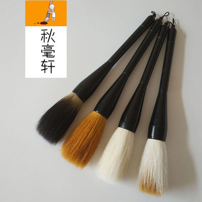 厂家直供 兼毫狼毫羊毫熊毫有机杆斗笔抓笔 书法对联大字提斗毛笔