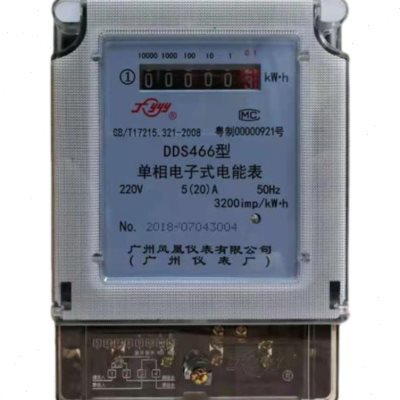 新款广州仪表厂DDS466单相5(y20A)电子式电度表凤凰仪表电表220V