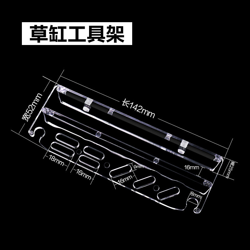 森森水草工具架鱼缸清洁用具草缸置物架刮藻刀剪刀放置水管固定夹