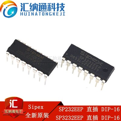原装正品 SP232EEP SP3232EEP 直插 DIP-16 RS-232接口集成电路IC