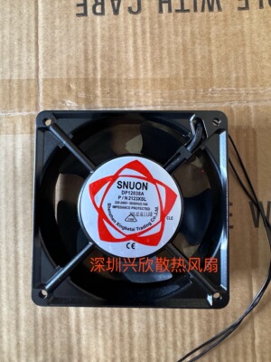 全新SNUON DP12038A P/N2123XSL 220V 12038机柜静音散热风扇12CM