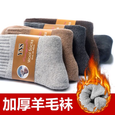 Winter Thermal Wool Socks Men Women Thicken Warm Sock 羊毛袜