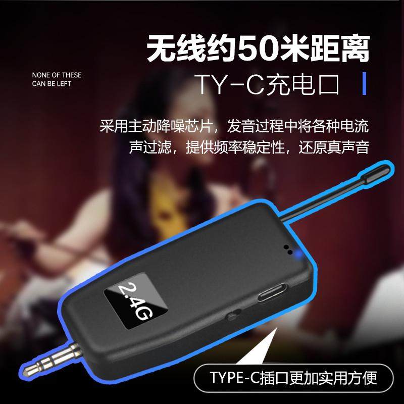 2.4G乐器无线麦克风专业葫芦丝拾音器一拖二舞台演出专用音响二胡