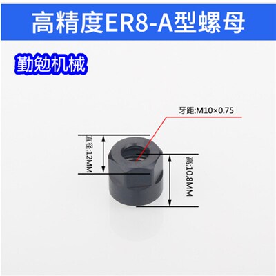 ER32刀柄锁紧螺母ER20.ER16.ER25.ER40A型M型UM SK10/SK16螺帽