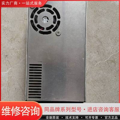 可维修开关电源，型号S8FS-C35024J，，成色