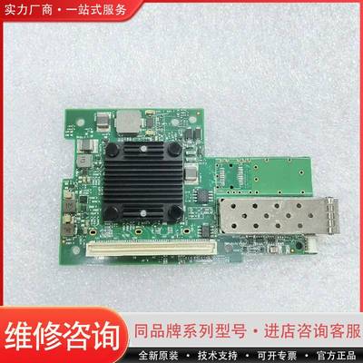 可维修博通BCM957412M4122C U98Z079 BRCM