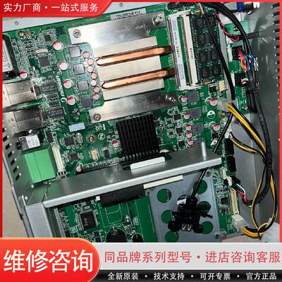 vitex 主机 tpc-mb75-b 主板  内置一个pc可维修
