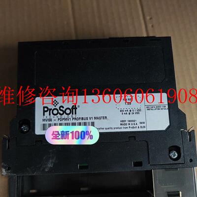 （请询价）全新MVI56-PDPMV1议价