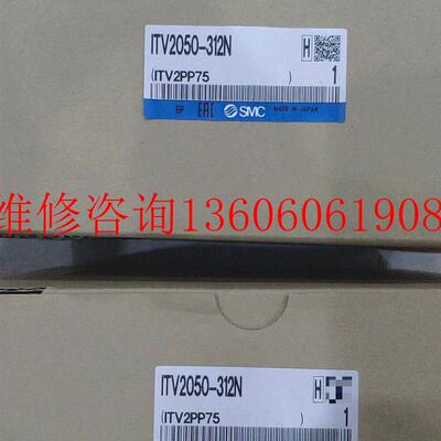 （请询价）全新比例阀ITV2050-312N议价