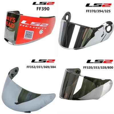 适用于LS2头盔全系列镜片FF352/390/353/370/805/801夜视镜片副厂