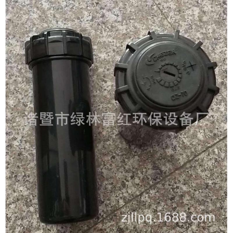 qz-70地埋升降旋转喷头6分地埋喷头式散射喷头园林灌溉喷头