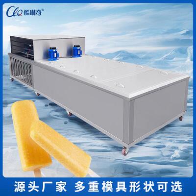 h菲律宾从事老冰棍全套设备商用大型冰糕冰棒机专业大型制冷