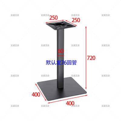 8jdk桌腿餐厅餐桌脚铁艺吧台脚架铸铁脚支架镀金批发茶几底座不锈