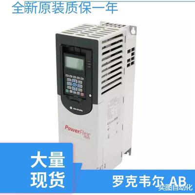 PowerFlex变频器20G11NC2P1JA0NNNNN20G11NC3P5JA0NNNNN