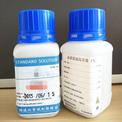 邻甲苯酚酞络合指示剂一萘酚绿B混合指示剂 标准溶液HB25g