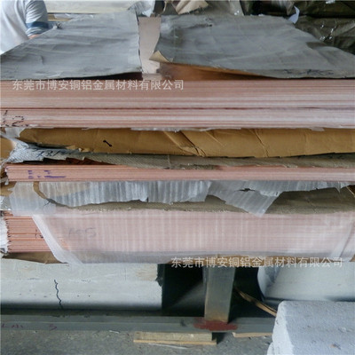 现货供应标散热片c1100紫铜板日电路板进口t2铜块规格齐全品