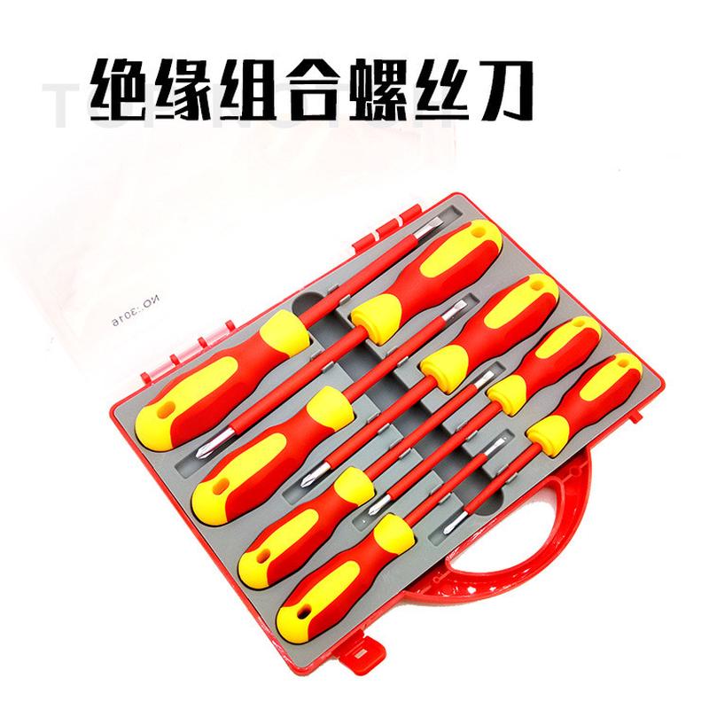 家用8合1绝缘crv铬钒钢改锥电工螺丝批组合工具螺丝刀套装批发