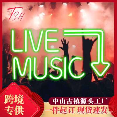 跨境亚马逊led霓虹造型灯网红墙房间背景装饰酒吧灯布置love字母