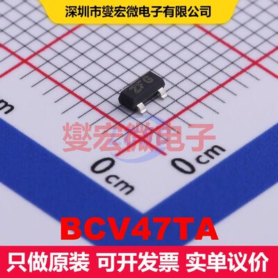 BCV47TA SOT-23 单BJT晶体管 晶体管 分立器件