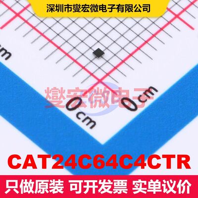 CAT24C64C4CTR WLCSP-4(0.8x0.8) 内存芯片 存储器 集成芯片IC
