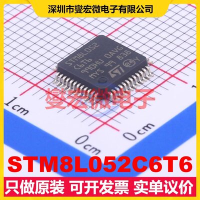 STM8L052C6T6 LQFP-48(7x7) MCU/MPU/SOC微处理器控制器
