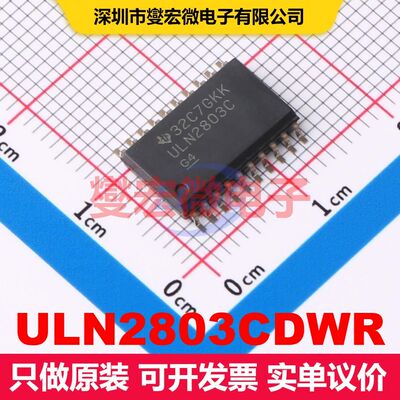 ULN2803CDWR SOIC-20-300mil 配电开关/负载驱动器 电源管理 集成