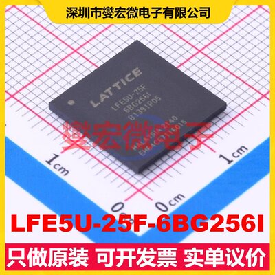 LFE5U-25F-6BG256I BGA-256 FPGA CPLD可编程逻辑芯片IC