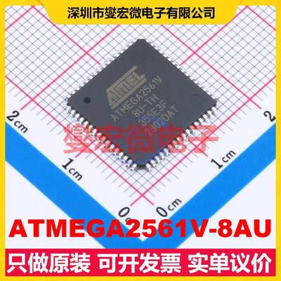 ATMEGA2561V-8AU TQFP-64(14x14) MCU/MPU/SOC微处理器控制器