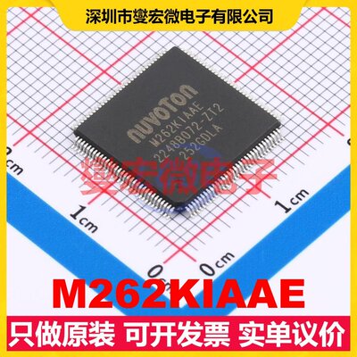 M262KIAAE LQFP-128(14x14) MCU/MPU/SOC微处理器控制器