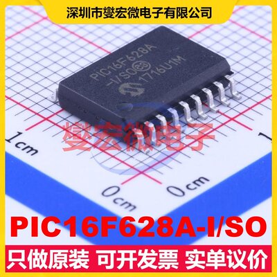 PIC16F628A-I/SO SOIC-18-300mil MCU/MPU/SOC微处理器控制器