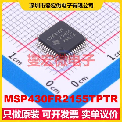 MSP430FR2155TPTR LQFP-48(7x7) MCU/MPU/SOC微处理器控制器