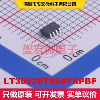 LT3092ETS8#TRPBF TSOT-23-8 电流调节 电源管理 集成芯片IC