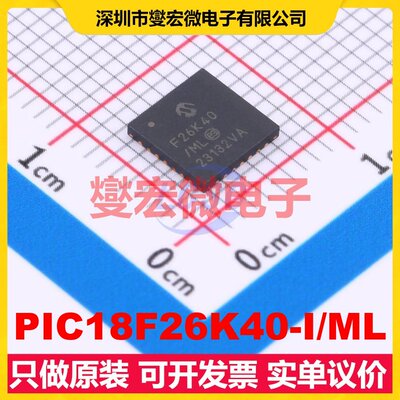 PIC18F26K40-I/ML QFN-28-EP(6x6) MCU/MPU/SOC微处理器控制器