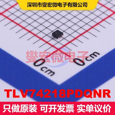 TLV74218PDQNR X2SON-4-EP(1x1) 线性低压差（LDO）电压调节器