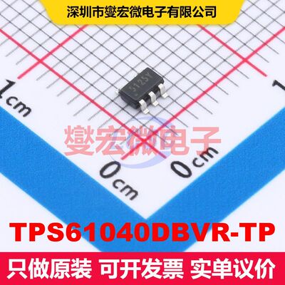 TPS61040DBVR-TP SOT-23-5 直流开关电压调节器 电源管理 集成芯