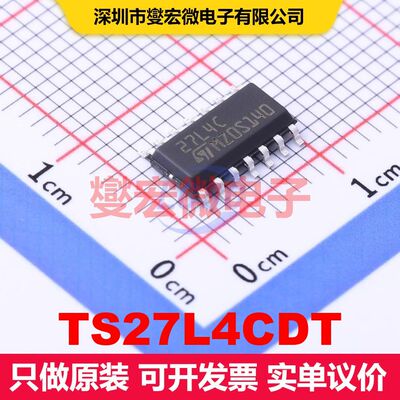TS27L4CDT SO-14 仪器放大器 线性 集成芯片IC
