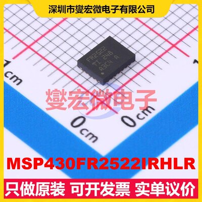 MSP430FR2522IRHLR VQFN-20-EP(3.5x4.5) MCU/MPU/SOC微处理器