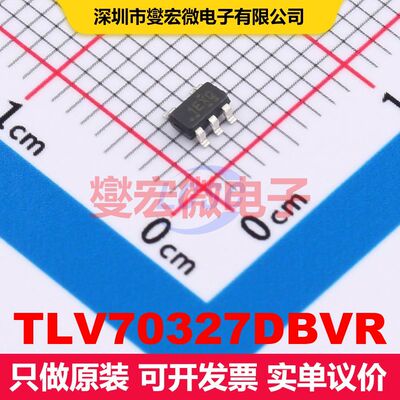 TLV70327DBVR SOT-23-5 线性低压差（LDO）电压调节器 电源管理