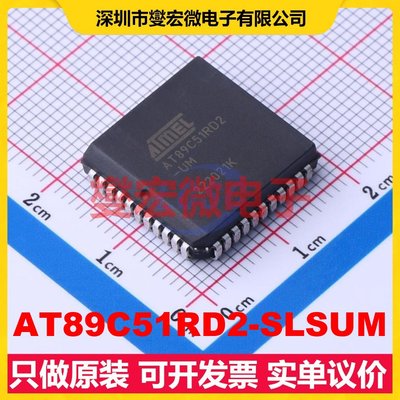 AT89C51RD2-SLSUM PLCC-44(16.6x16.6) MCU/MPU/SOC单片机处理