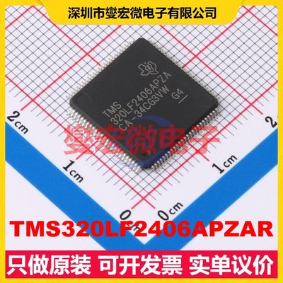 TMS320LF2406APZAR LQFP-100(14x14) DSP/DSC数字信号处理器