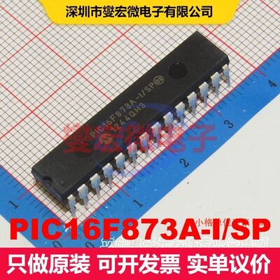 PIC16F873A-I/SP DIP-28-300mil 微控制器 嵌入式 集成芯片IC
