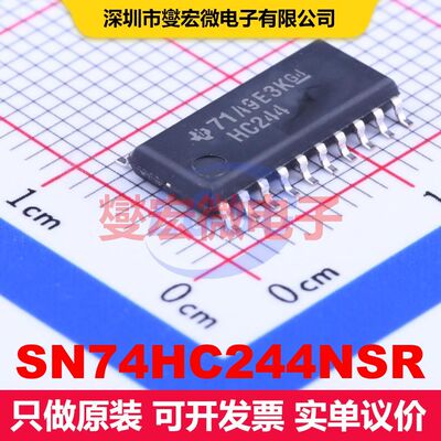 SN74HC244NSR SOIC-20-208mil 缓冲器/驱动器/接收器/收发器 逻辑