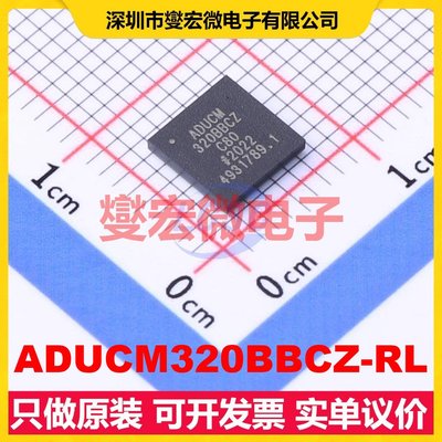 ADUCM320BBCZ-RL BGA-96 MCU/MPU/SOC微处理器控制器