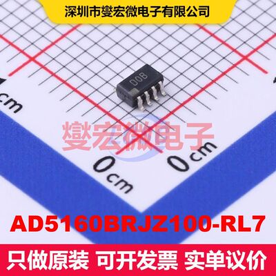 AD5160BRJZ100-RL7 SOT-23-8 数字电位计 数据转换 集成芯片IC