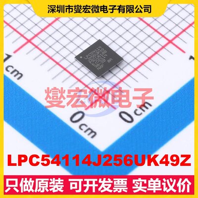 LPC54114J256UK49Z WLCSP-49(3.4x3.4) MCU/MPU/SOC微处理控制
