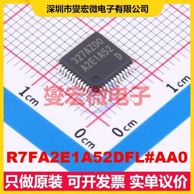 R7FA2E1A52DFL#AA0 LFQFP-48(7x7) MCU/MPU/SOC微处理器控制器