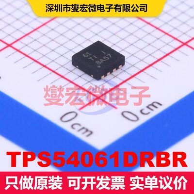 TPS54061DRBR SON-8-EP(3x3) 直流开关电压调节器 电源管理 集