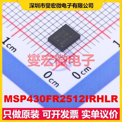 MSP430FR2512IRHLR VQFN-20-EP(3.5x4.5) MCU/MPU/SOC微处理器
