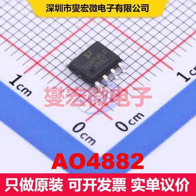 AO4882 SOP-8 场效应管 晶体管 分立器件